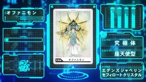 The Great Catastrophe, Negamon | DigimonWiki | Fandom