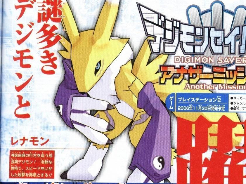 Renamon (Another Mission) | Digimon Wiki | Fandom
