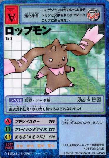 Ta-3 | Digimon Wiki | Fandom