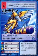 Mihiramon/Galería | Digimon Wiki | Fandom