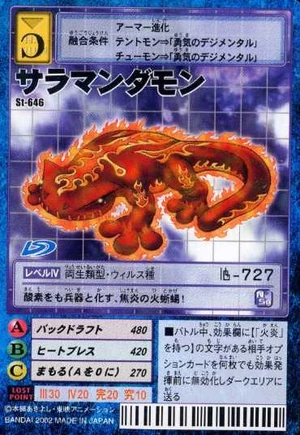 St-646 | 数码宝贝维基 | Fandom