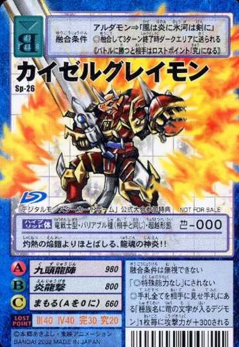 Card:EmperorGreymon | DigimonWiki | Fandom