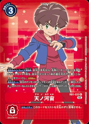 RB1-032(異圖卡) | 数码宝贝维基 | Fandom