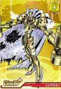 Jupitermon/Galería | Digimon Wiki | Fandom