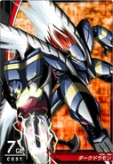 Darkdramon/Galería | Digimon Wiki | Fandom