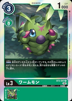 BT3-047(異圖卡2) | 数码宝贝维基 | Fandom