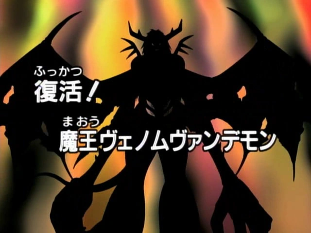 Épisode 38 (Adventure) | Digimon Wiki | Fandom