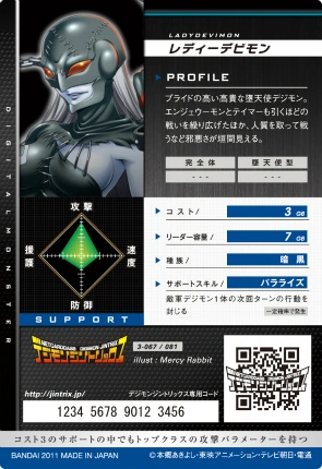 Card:LadyDevimon | DigimonWiki | Fandom