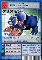 Gryzmon | Digimon Wiki | Fandom