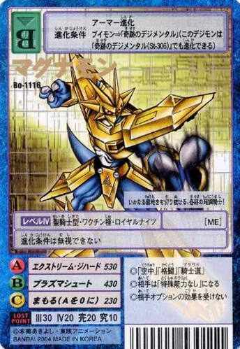 Card:Magnamon | DigimonWiki | Fandom