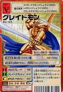 Grademon/Galería | Digimon Wiki | Fandom