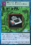 D-Terminal | Digimon Wiki | Fandom