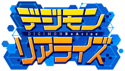 Digimon ReArise | Digimon Wiki | Fandom