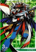 Astamon/Galería | Digimon Wiki | Fandom