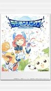 Digimon Linkz | Digimon Wiki | Fandom