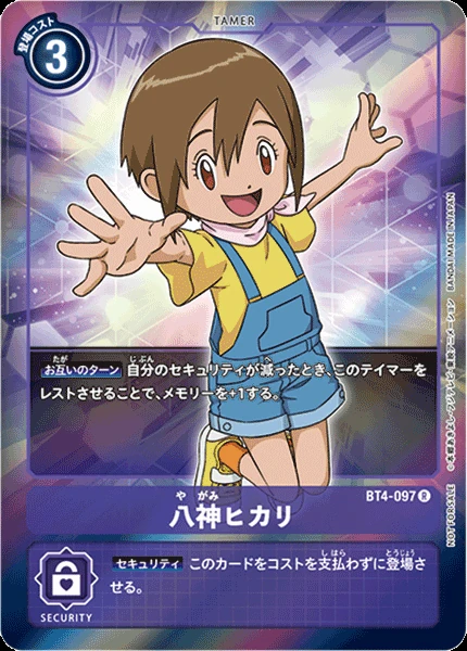 BT4-097(平行卡) | 数码宝贝维基 | Fandom