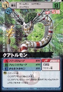 Quetzalmon/Galería | Digimon Wiki | Fandom