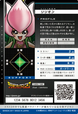 Card:Lillymon | DigimonWiki | Fandom