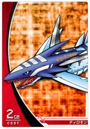 Tylomon/Galería | Digimon Wiki | Fandom