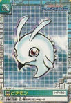 Gallery:Pichimon | DigimonWiki | Fandom