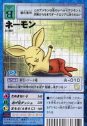 Neamon | Digimon Wiki | Fandom