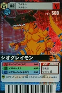 GeoGreymon/Galería | Digimon Wiki | Fandom