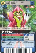 Lilamon/Galería | Digimon Wiki | Fandom