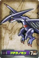 Pteranomon/Galería | Digimon Wiki | Fandom