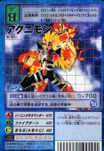 Card:Agunimon | DigimonWiki | Fandom