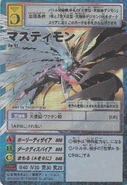 Mastemon | Digimon Wiki | Fandom