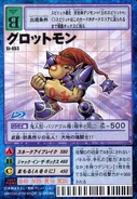 Grottemon/Galería | Digimon Wiki | Fandom