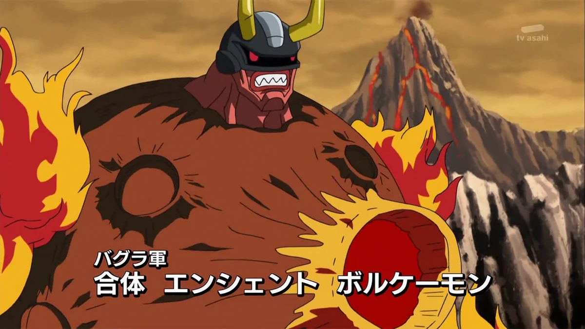 FusedAncientVolcanomon | DigimonWiki | Fandom