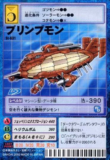 Card:Blimpmon | DigimonWiki | Fandom