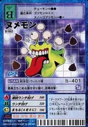 Numemon/Galería | Digimon Wiki | Fandom