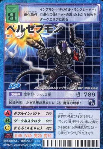 Card:Beelzemon | DigimonWiki | Fandom