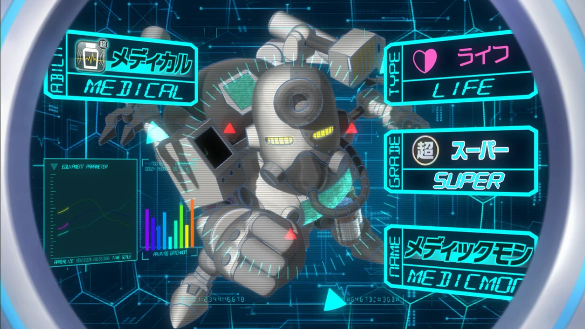 EP20 (Appli Monsters)/Analizador | Digimon Wiki | Fandom