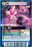 Tyumon/Galería | Digimon Wiki | Fandom