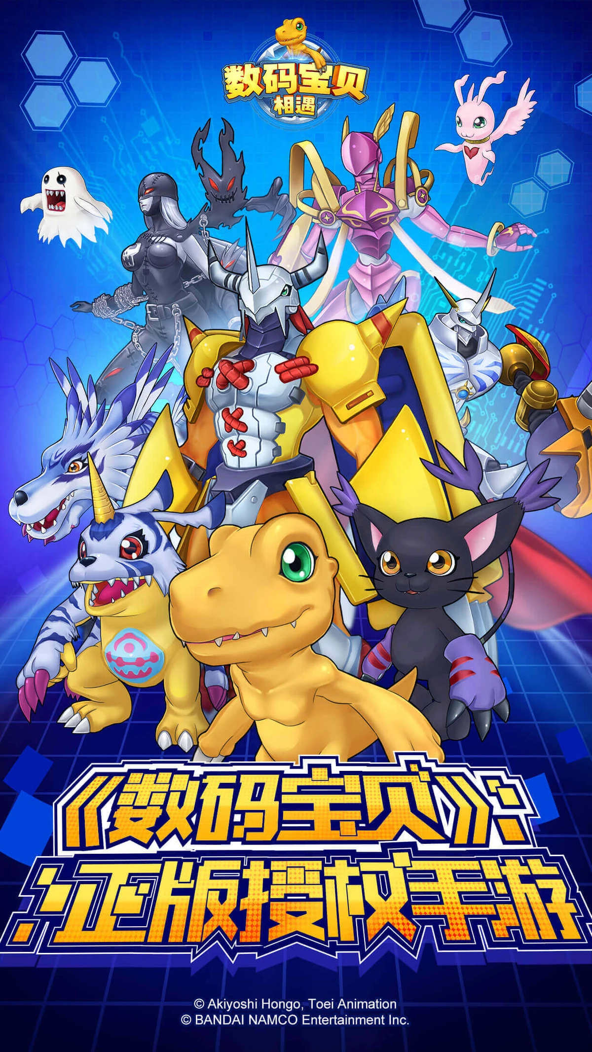 Digimon Encounters | Digimon Wiki | Fandom