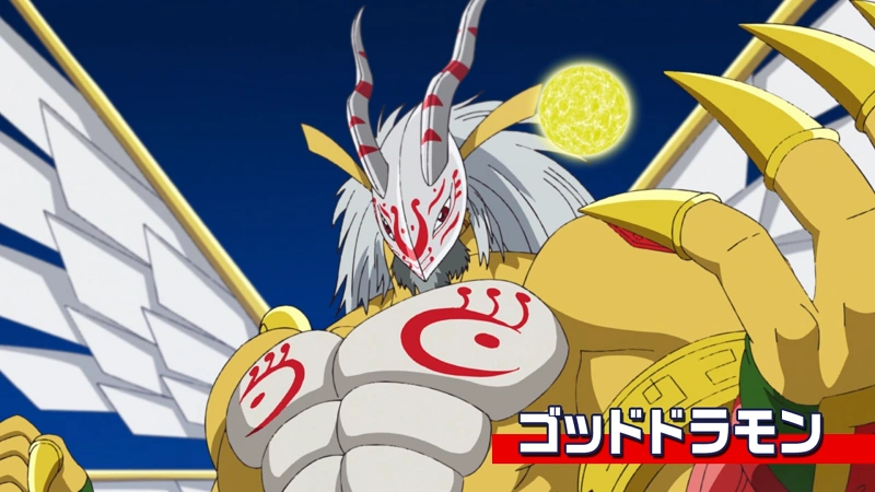 The End, the Ultimate Celestial Battle | DigimonWiki | Fandom