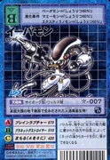 Ebemon | Digimon Wiki | Fandom