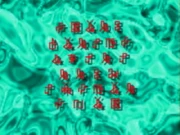 Digimoji | Digimon Wiki | Fandom