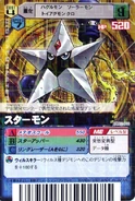 Starmon/Galería | Digimon Wiki | Fandom