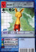 Neamon | Digimon Wiki | Fandom