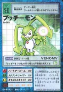 Pucchiemon (Verde) | Digimon Wiki | Fandom