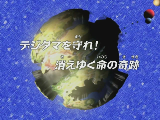 Épisode 42 (Frontier) | Digimon Wiki | Fandom