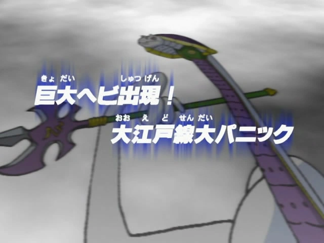 Épisode 15 (Tamers) | Digimon Wiki | Fandom