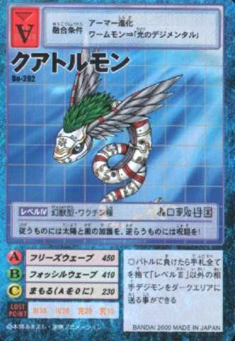Quetzalmon/Galería | Digimon Wiki | Fandom