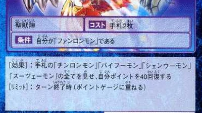 Discuss Everything About DigimonWiki | Fandom