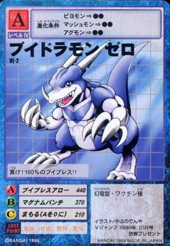 digimon veedramon manga