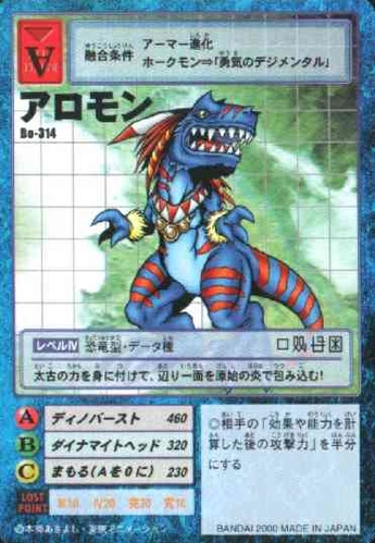 Card:Allomon | DigimonWiki | Fandom